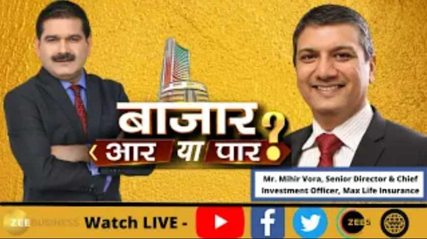 Bazaar Aar Ya Paar: Max Life Insurance, Senior Director & Chief Investment Officer, Mihir Vora ...