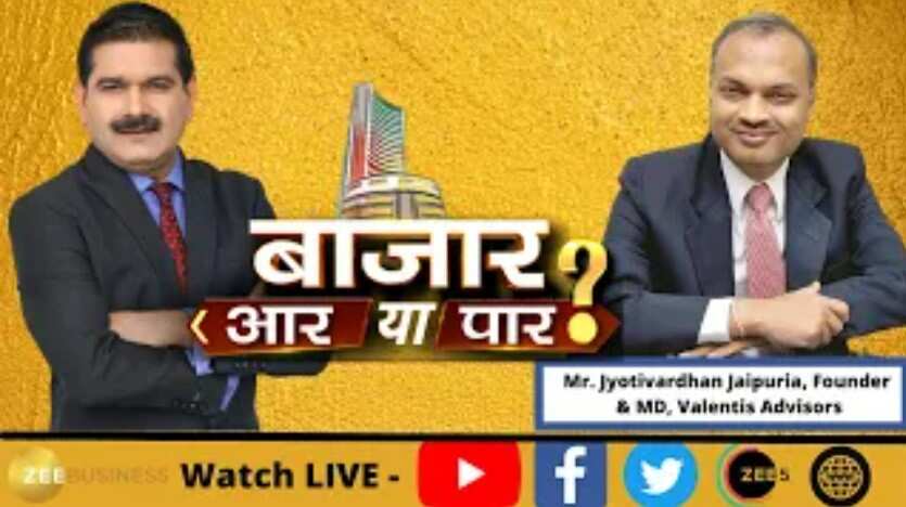 Bazaar Aar Ya Paar: Valentis Advisors, Founder & MD, Jyotivardhan ...