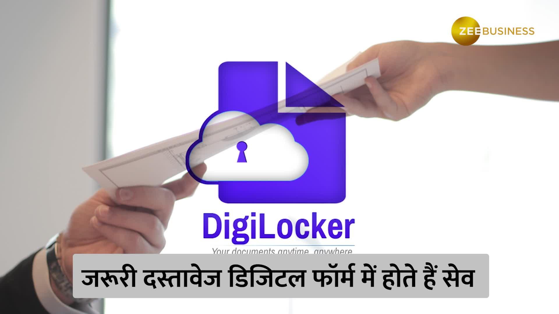 Link your DigiLocker account with WhatsApp and get a quick access to ...