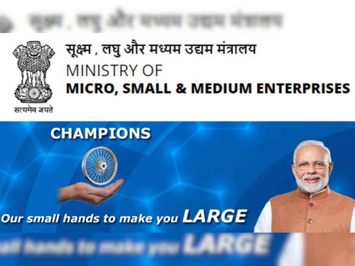 PMS Scheme: Modi govt's booster for MSME sector - All you need to know ...