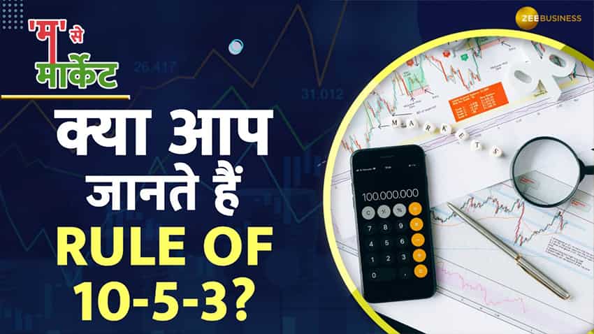 Rule of 10-5-3: An investor's golden rule for calculating returns | Zee ...