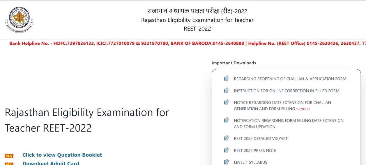 REET Answer Key 2022 to be released soon; Check direct link to download