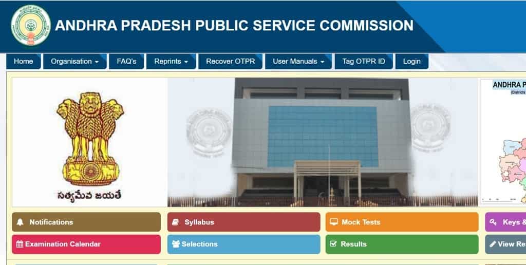 APPSC Endowment answer key for Executive Officer released on psc.ap.gov ...