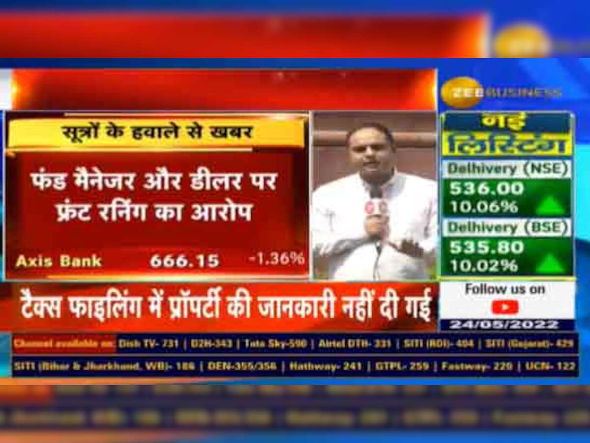 Axis Mutual Fund case: Income Tax conducts raids on premises of fund ...