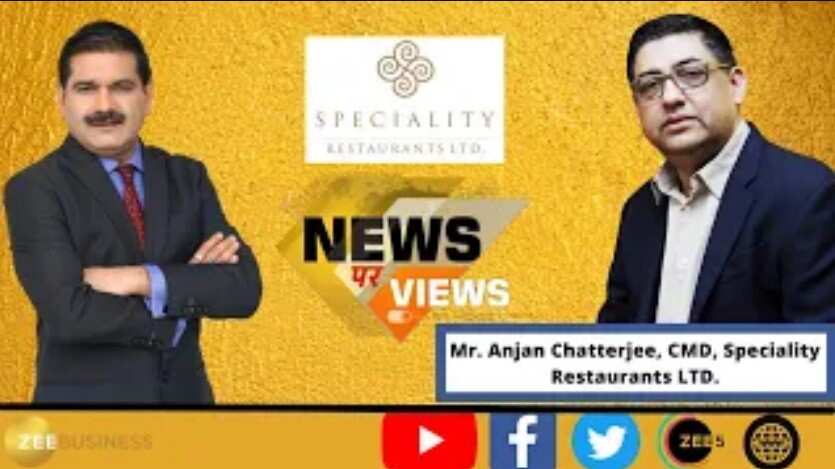News Par Views: Anil Singhvi In Conversation With Anjan Chatterjee, CMD ... News Par Views: Anil Singhvi In Conversation With Anjan Chatterjee, CMD ...