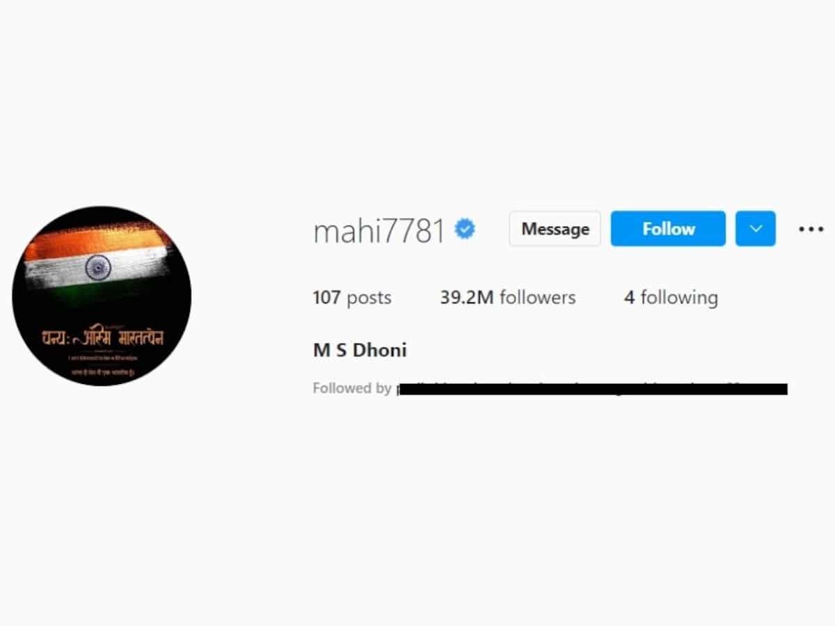 MS Dhoni Instagram DP profile pic change on Independence Day 2022: See ...