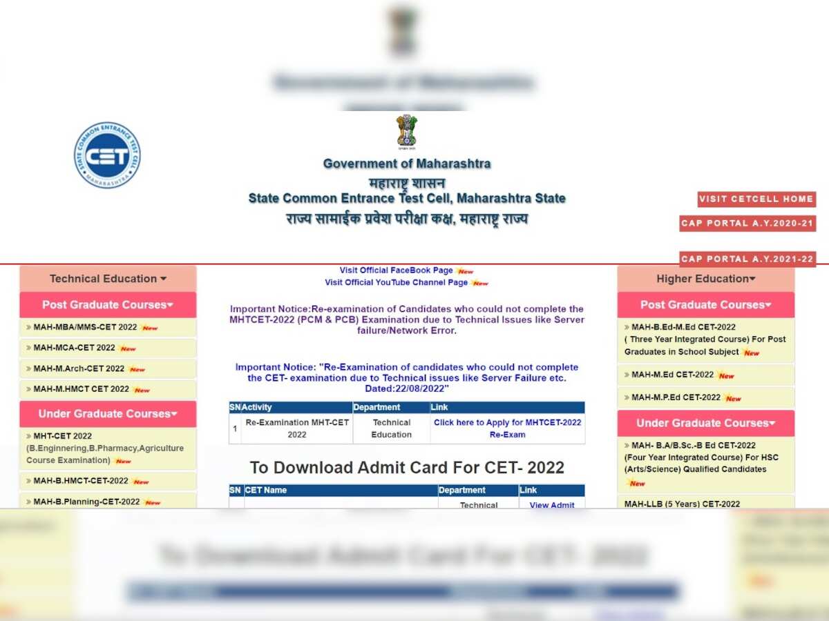 MHT CET Exam date 2022: PCM, PCB re-exam portal mahacet.org opened ...