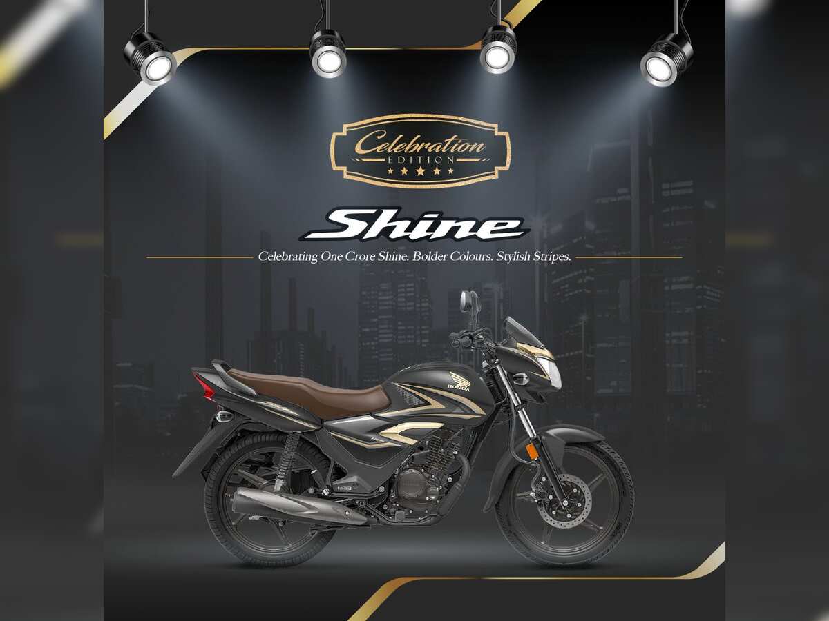 Honda Shine Celebration Edition launched - Check price, mileage, features and more | Zee Business