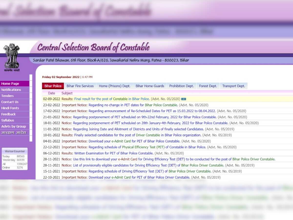 CSBC Bihar Police Constable Merit List Released! Check steps to ...