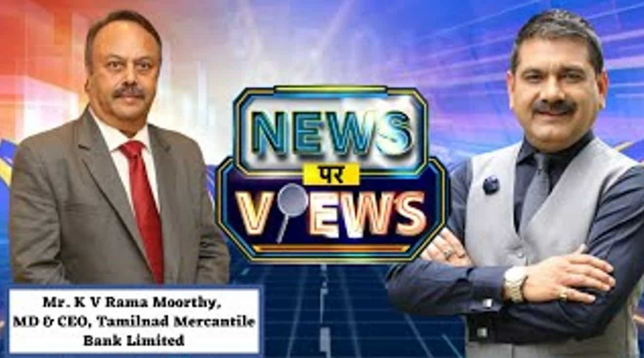 News Par Views: K V Rama Moorthy, MD & CEO, Tamilnad Mercantile Bank ...