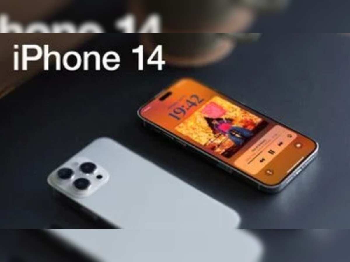 Apple iPhone 14 Pro launch: Always-On display, big battery, price ...