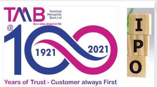 Tamilnad Mercantile Bank IPO Share Allotment: Check status online on ...