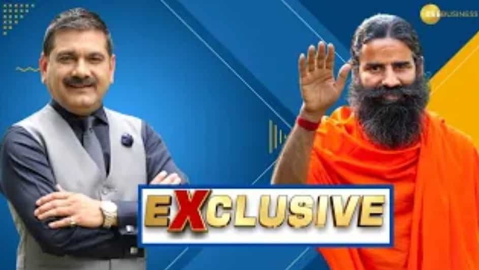 Swami Ramdev Exclusive: What Is Patanjali's Expansion Plan? | Zee Business
