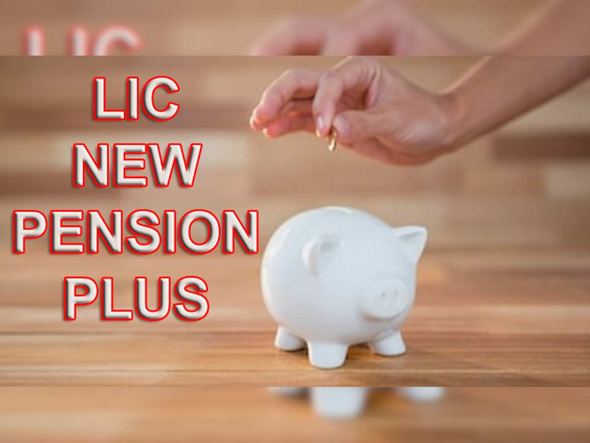 LIC New Pension Plus plan launched - Guaranteed income after retirement ...