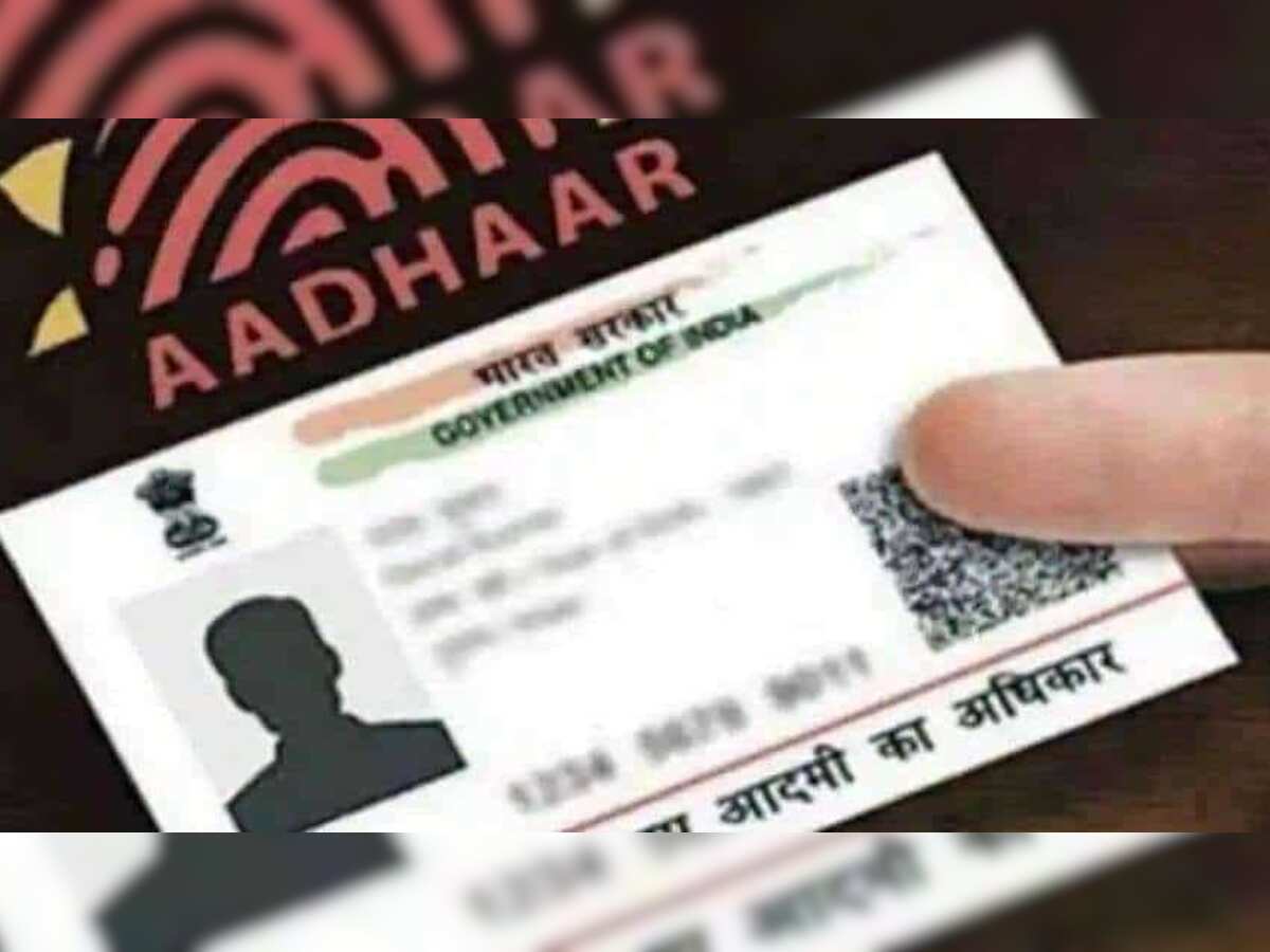 Is your Aadhaar genuine or fake? Check online - Verify with this step ...