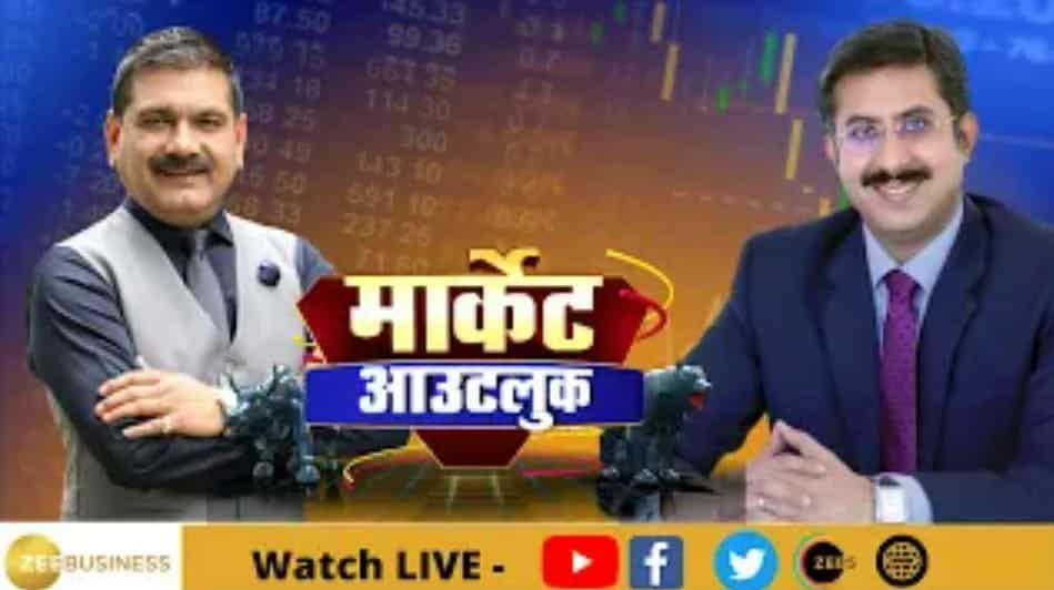 Market Outlook: Mr. Ajay Tyagi, Head of Equity, UTI AMC In Talk With ...