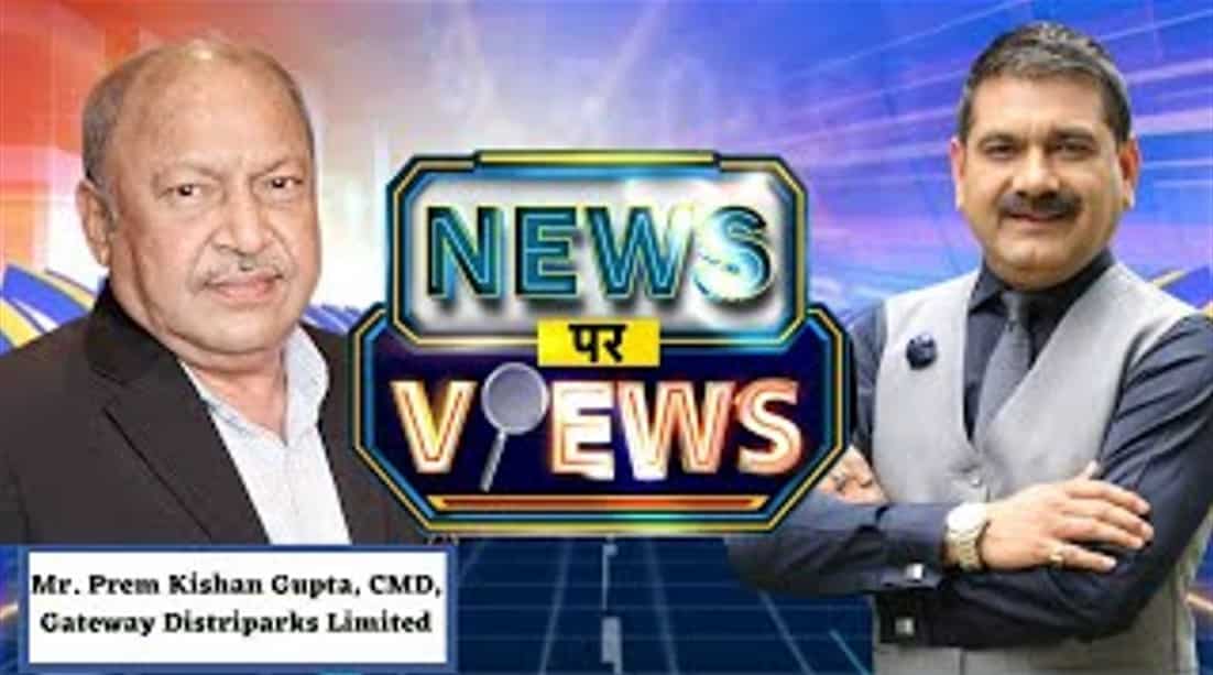 News Par Views: Anil Singhvi In Talk With Mr. Prem Kishan Gupta, CMD ...