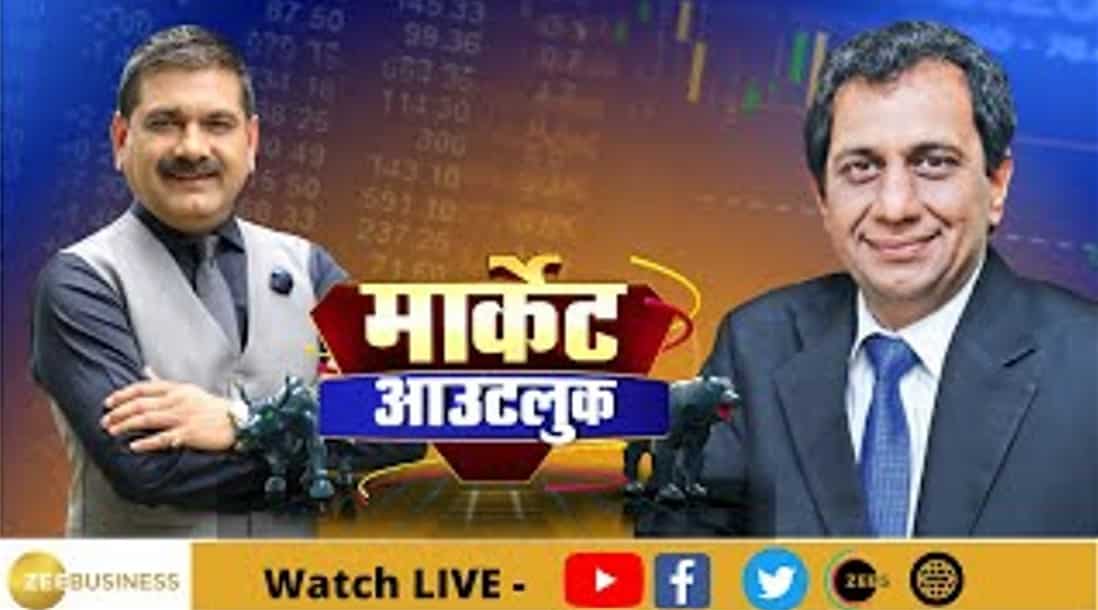 Market Outlook: Anil Singhvi in Talk With Manish Gunwani, CIO - Equity Investments, Nippon India ...