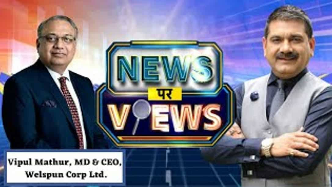 News Par Views: Vipul Mathur, Managing Director & CEO, Welspun Corp Ltd ...