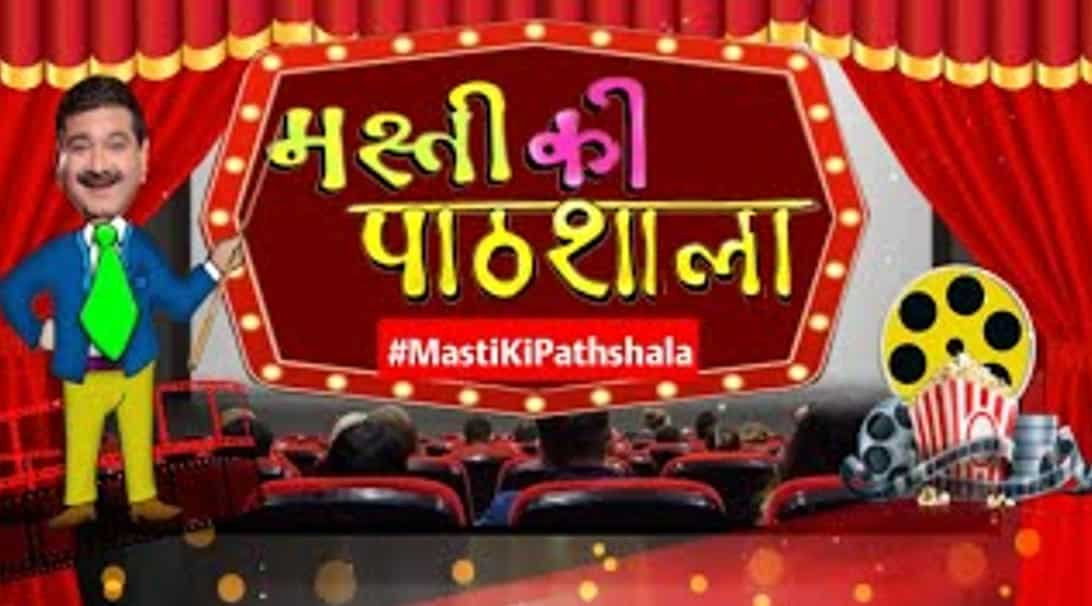 Masti Ki Pathshala: Which Actor Would Your Favorite Experts Like To Be ...