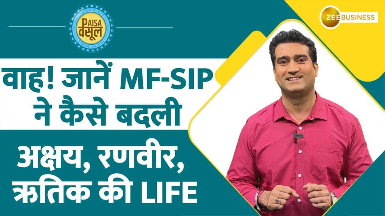 Paisa Wasool: How Mutual Fund-SIP changed the lives of Akshay, Ranveer ...