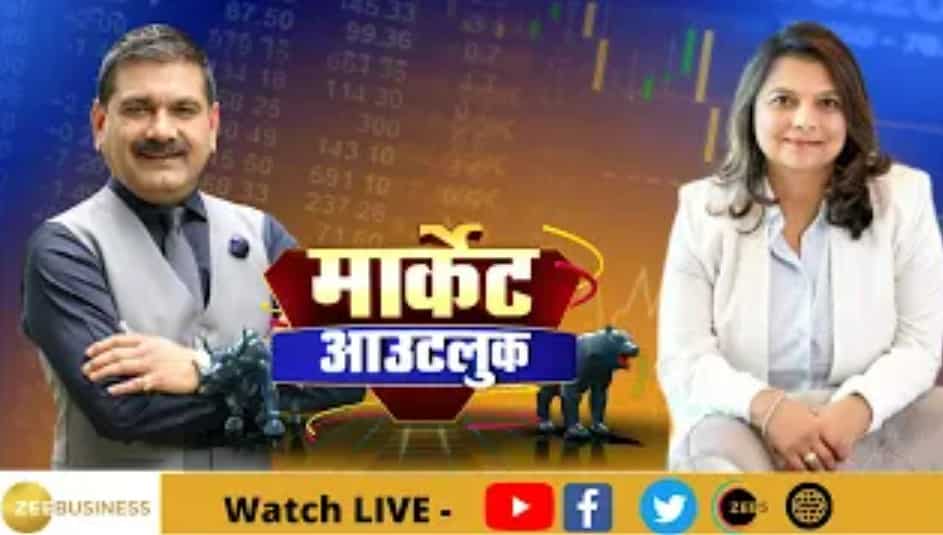 Market Outlook: Amisha Vora, Co-Owner & Jt.MD, Prabhudas Lilladher Pvt ...