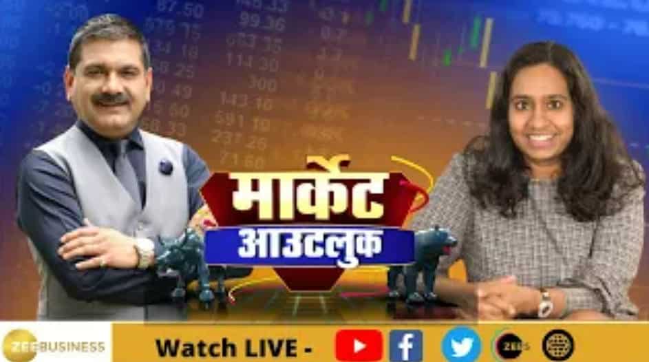 Market Outlook: Anil Singhvi In Talk With Lakshmi Iyer, CIO & Head ...