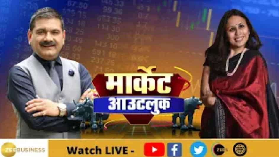 Market Outlook: Anil Singhvi in Talk With Radhika Gupta, MD & CEO ...