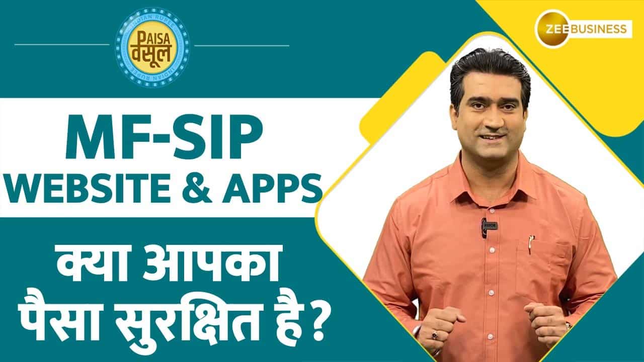 Paisa Wasool: Investing in Mutual Fund-SIP through Apps, Websites? Is ...