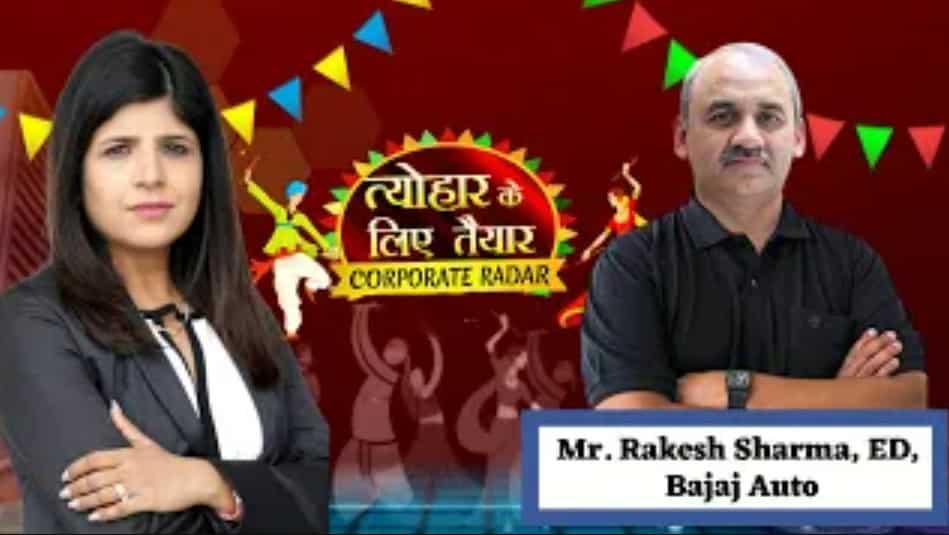 Corporate Radar: Mr. Rakesh Sharma, ED, Bajaj Auto On September Auto Sales | Navratri Special ...