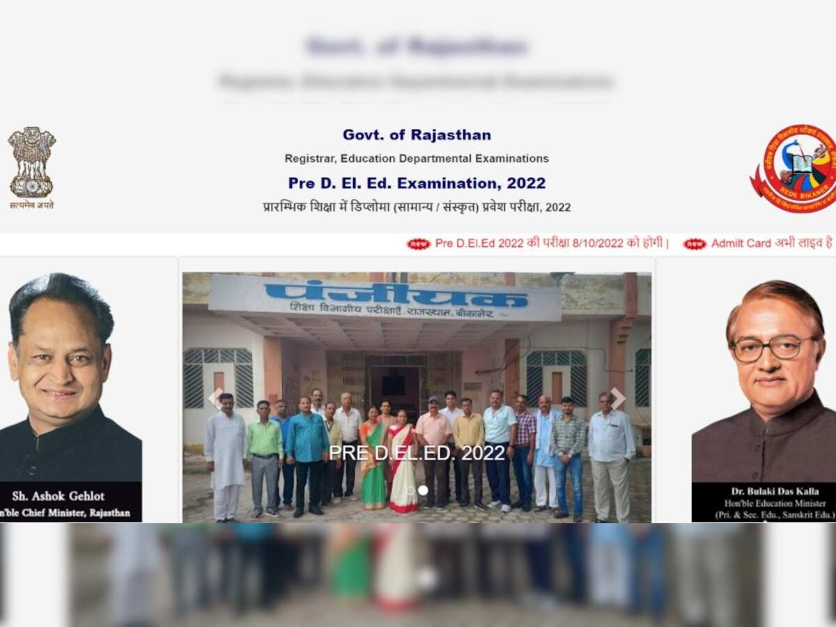 Rajasthan BSTC Admit Card 2022 released: Steps to download from ...