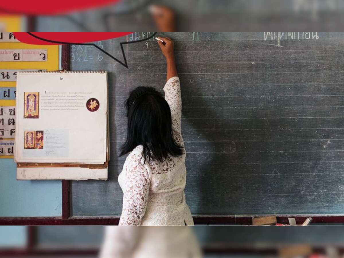 World Teachers Day 2022 know why it is celebrated on October 5 learn ...