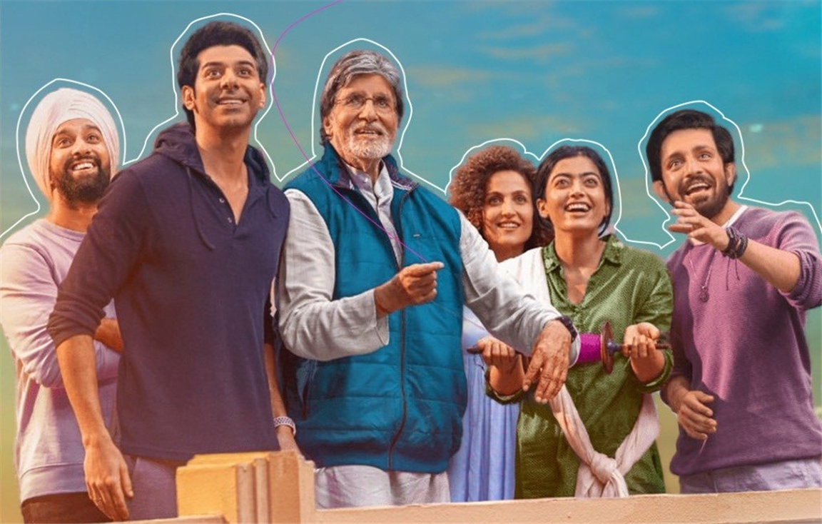 Goodbye Box Office Collection: Amitabh Bachchan starrer sees growth ...