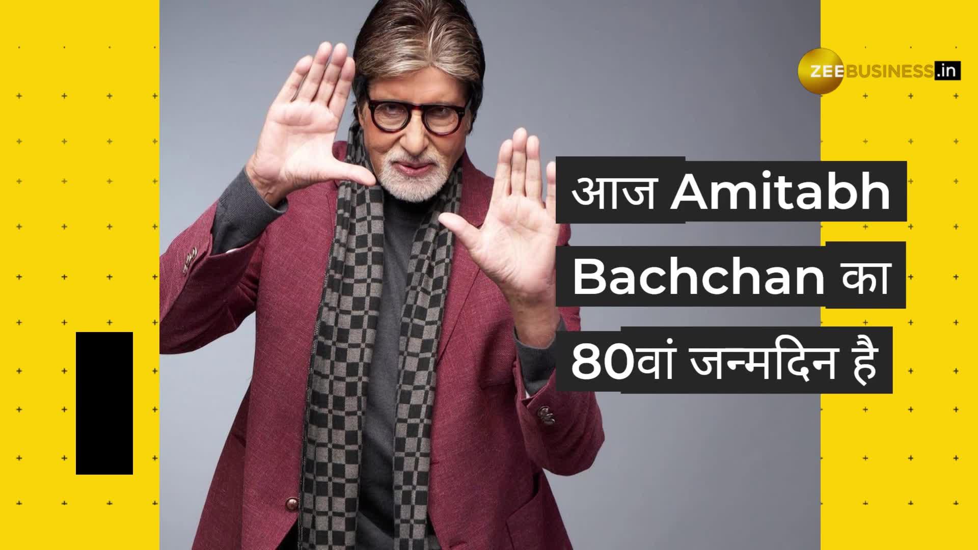 Amitabh Bachchan: A look at Big B's exotic car collection on his 80th ...