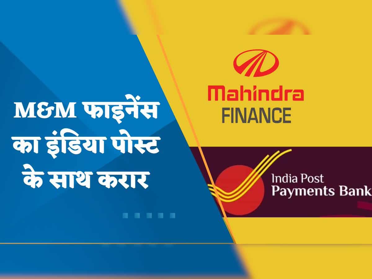 M&M Finance partners with India Post Payments Bank; stock surges | Zee ...