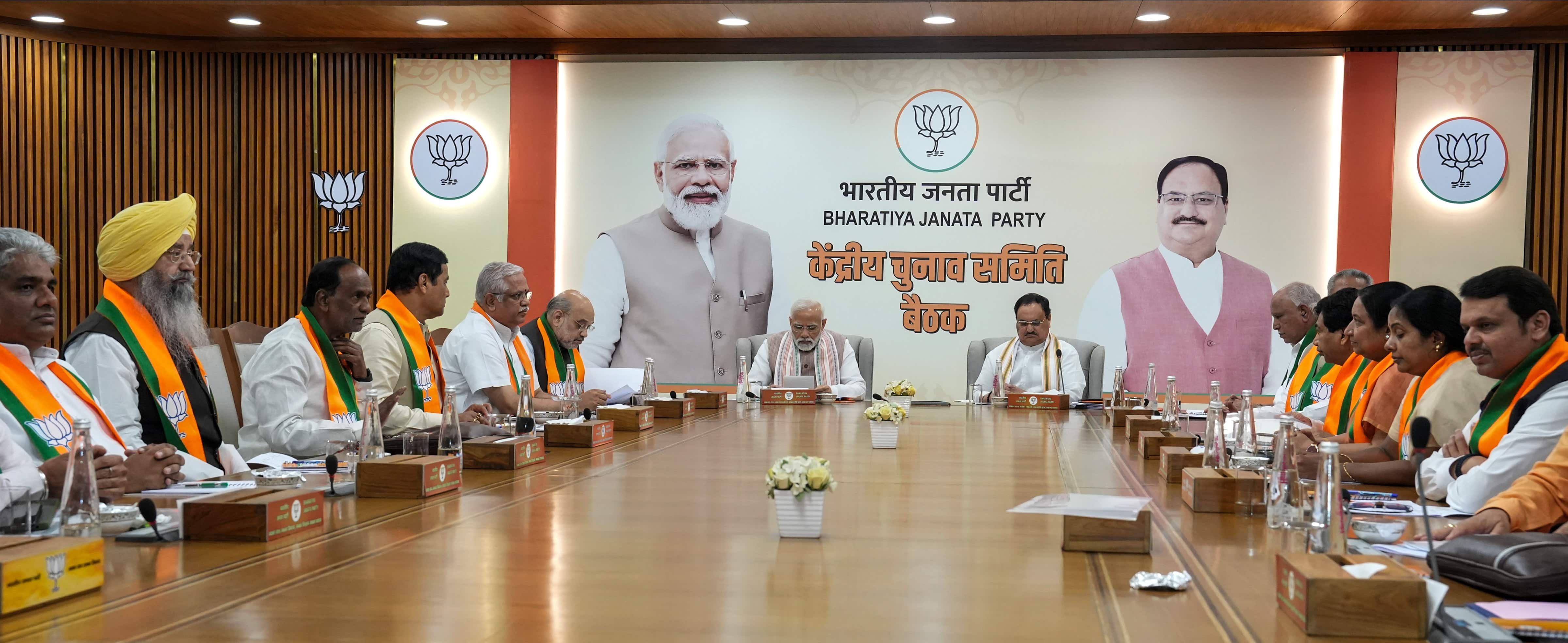 Himachal Pradesh Assembly Election 2022 Bjps First Candidate List Out