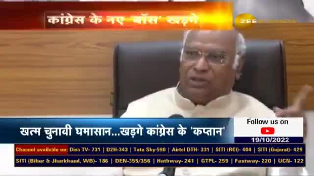Congress President Election Result: Mallikarjun Kharge Elected As New Congress President | Zee ...