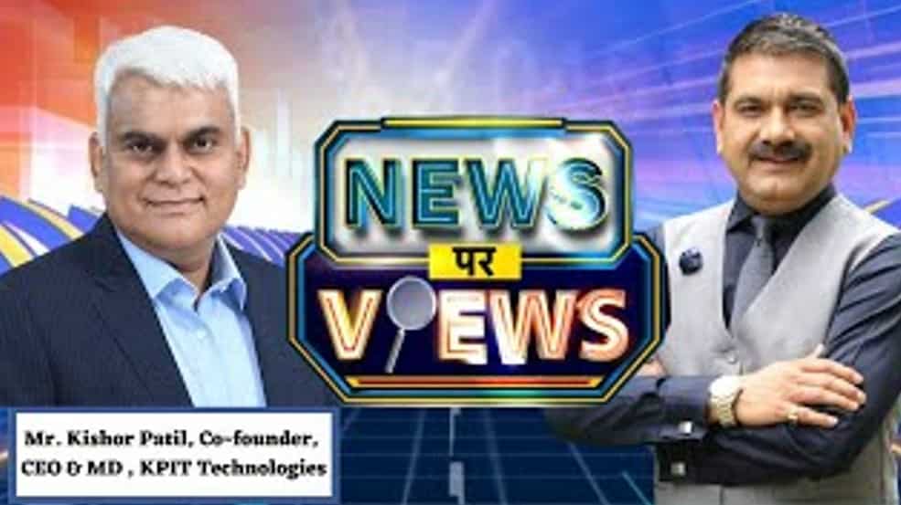 News Par Views: Mr. Kishor Patil, Co-founder, CEO and Managing Director ...