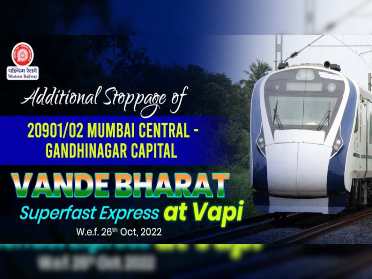 Vande Bharat Vapi Stoppage: Mumbai-Gandhinagar Vande Bharat Express gets additional stoppage ...