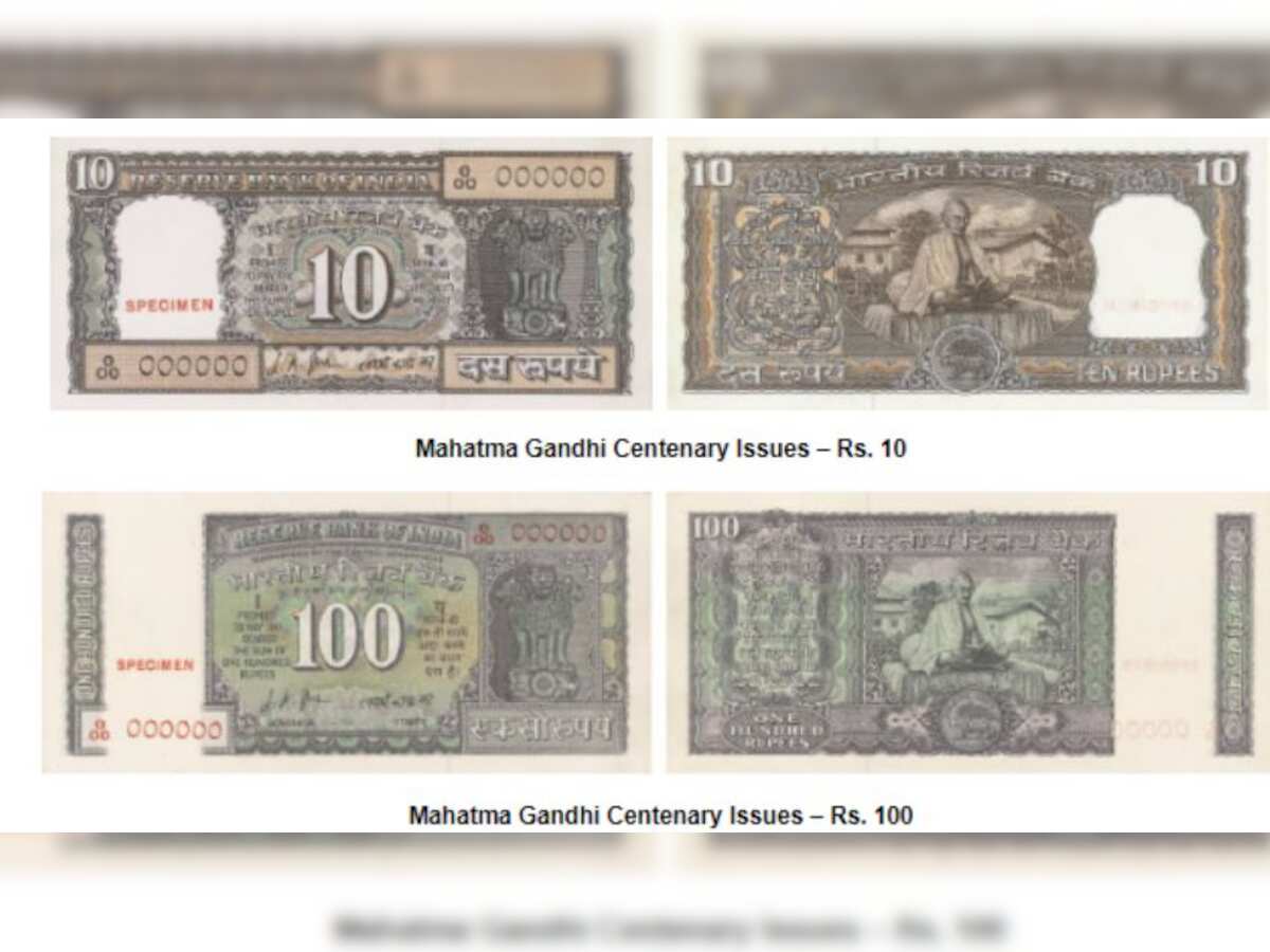 'Gods on Indian currency notes' debate: How the Indian paper Rupee has ...
