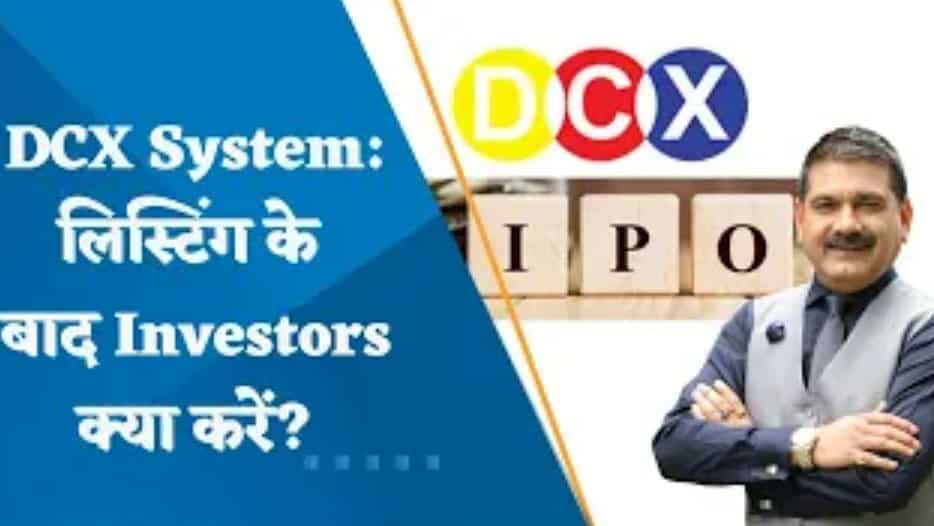 DCX Systems IPO Listing Soon: Strong Debut Expected But Should You Hold ...