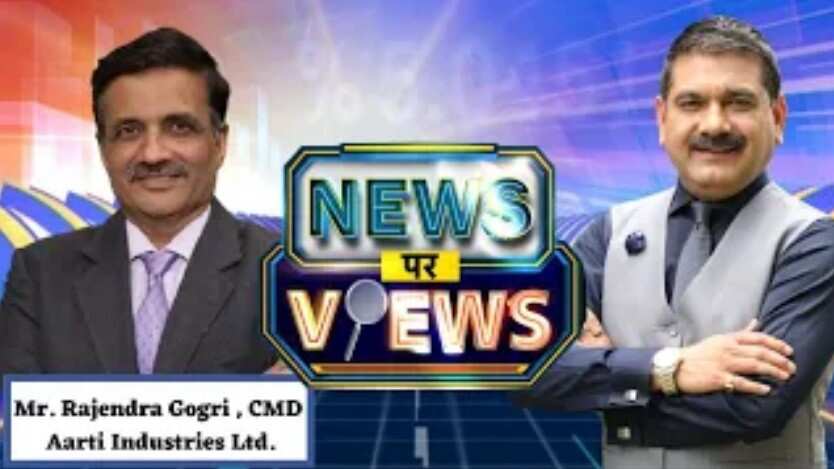 News Par Views: Aarti Industries Ltd, Chairman & Managing Director ... News Par Views: Aarti Industries Ltd, Chairman & Managing Director ...