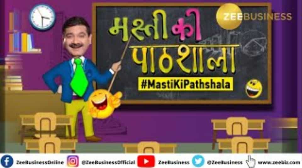 MASTI KI PATHSHALA: International Men's Day Special - Which One Wish ...