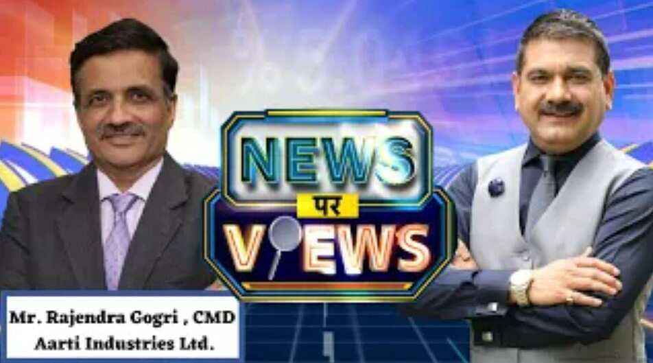 News Par Views: Rajendra Gogri, Chairman & Managing Director, Aarti ...