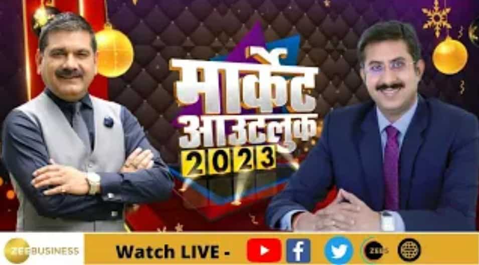 MARKET OUTLOOK 2023 - Ajay Tyagi, Head of Equity, UTI AMC In Talk With ...