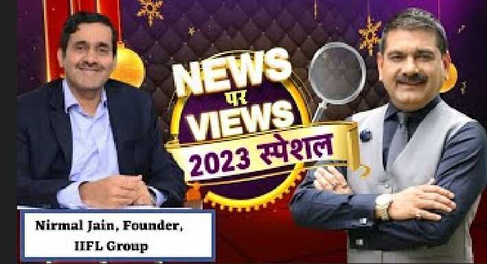 News Par Views: Anil Singhvi in Talk With Nirmal Jain, Founder, IIFL ...