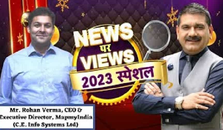 News Par Views 2023 Special: MapmyIndia - How Will The Company Benefit ...