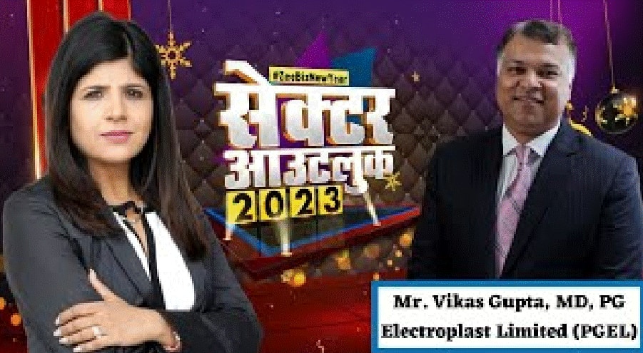 Sector Outlook 2023: Vikas Gupta, MD, PG Electroplast Limited (PGEL) In ...