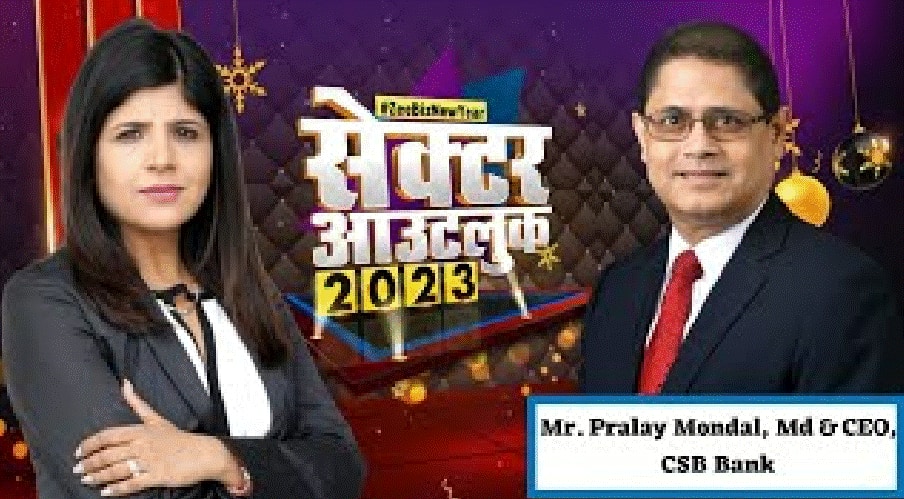Corporate Radar: Mr. Pralay Mondal, MD & CEO, CSB Bank In Talk With Zee ...