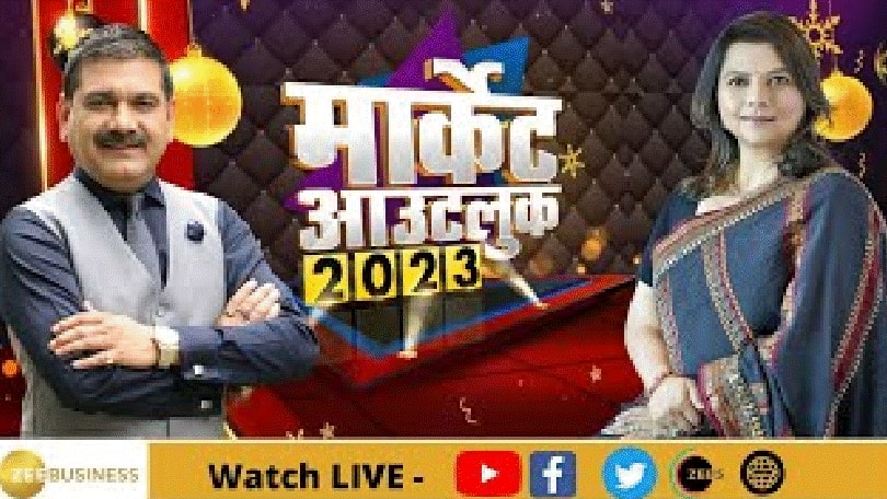 Market Outlook: Watch Anil Singhvi's Exclusive Conversation With Ms ...